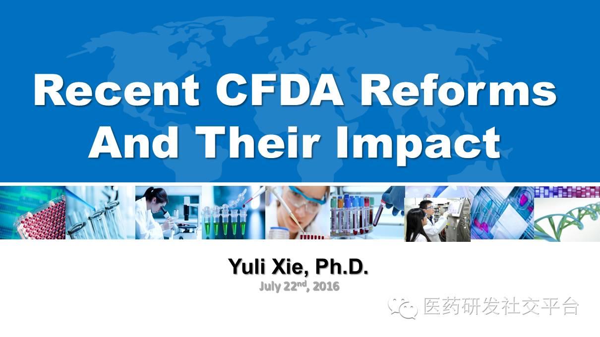 Recent CFDA Reforms And Their Impact - 药时代DrugTimes