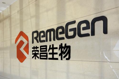荣昌生物完成超过1亿美元融资，礼来亚洲基金领投 - 药时代DrugTimes