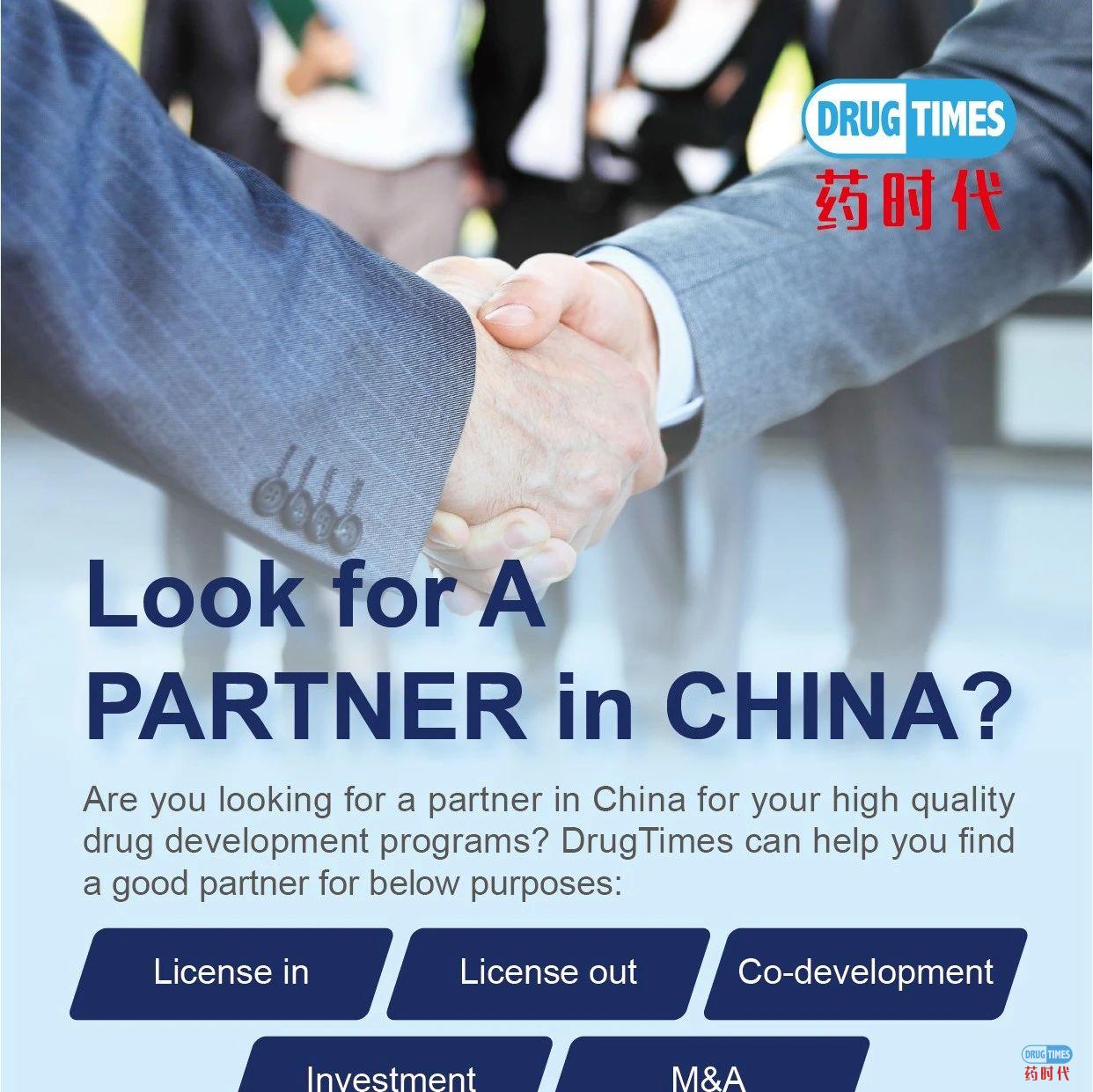 Look for A PARTNER in CHINA? | DrugTimes - 药时代DrugTimes