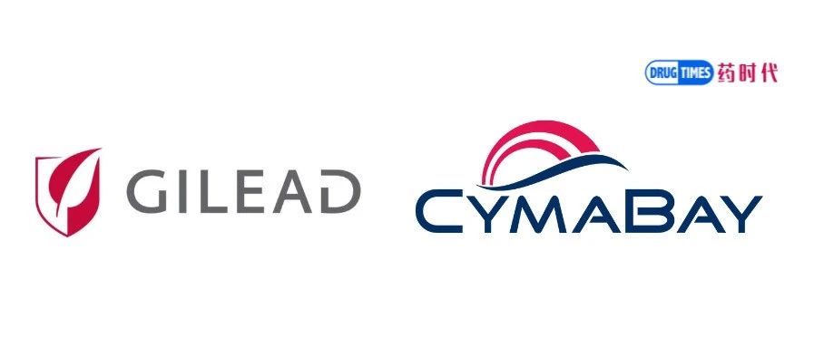 43亿美元！吉利德收购Cymabay Therapeutics - 药时代DrugTimes