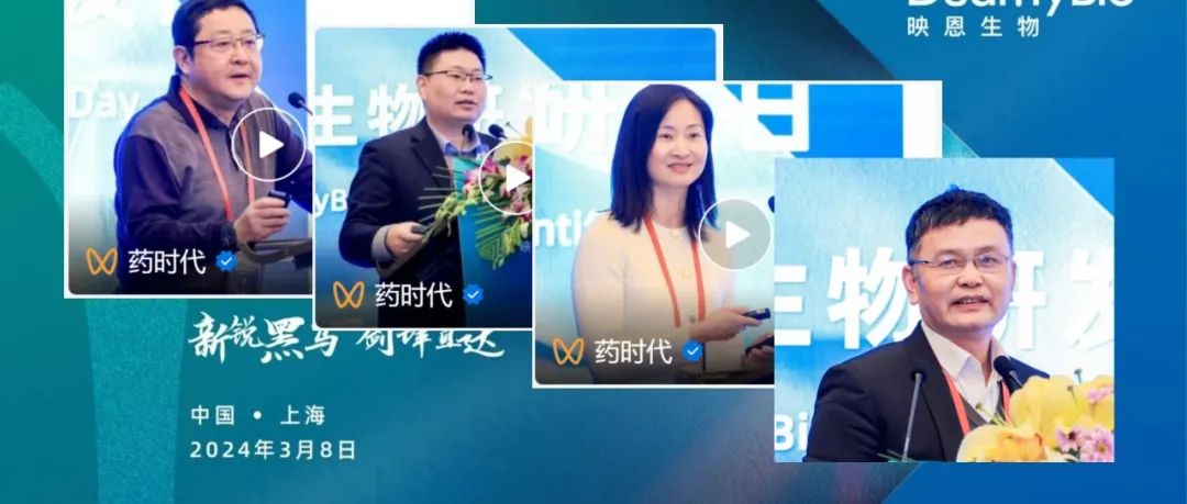 泰励生物将在 AACR 2024 展示已获 FDA IND 批准的 KRAS G12D 抑制剂 TSN1611 临床前研究结果 | 药时代 ...