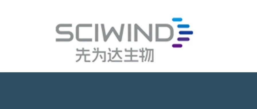 GLP-1“逆向”出海——先为达生物合作韩国头部消费医疗公司 - 药时代DrugTimes