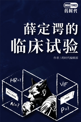 阿塞西普治疗IgA肾病2b期临床成功，与荣昌生物RC18同靶点 - 药时代DrugTimes