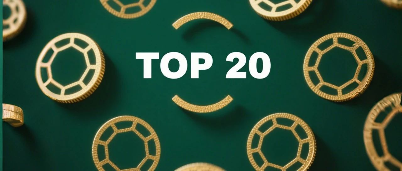 最高8780万美元！2024年生物制药行业TOP 20 CEO薪资盘点 - 药时代DrugTimes