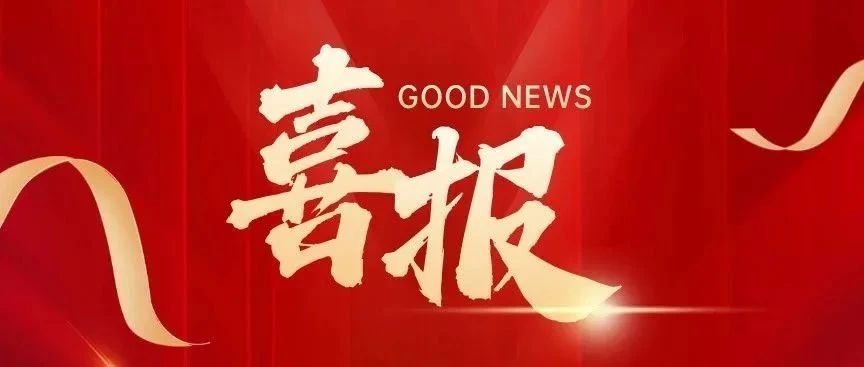 定义新标准，开启新范式 单分子Simoa®全球首证！告别噪音，拥抱专业！AD患者福音！ - 药时代DrugTimes